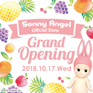 Sonny Angel Official Store Taiwan 10/17（水）オープン！ ｜ Sonny Angel